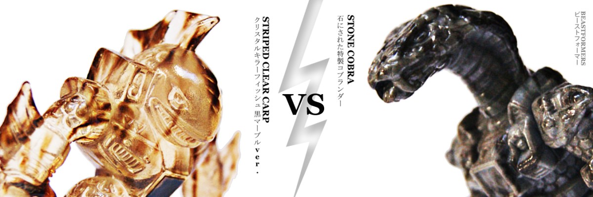 Who is the most RARE Battle Beast? | Beastformers Blog