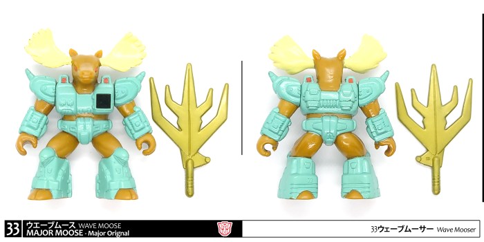 Series 2 (1987) | Beastformers Blog